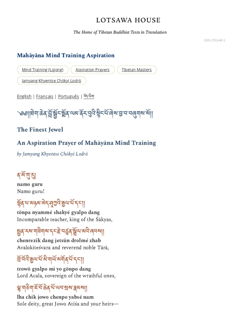 Mahāyāna Mind Training Aspiration - Lotsawa House | PDF