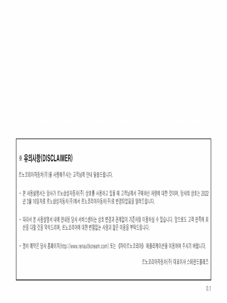 SM3 2014 34 UserManualFull Period1 | PDF