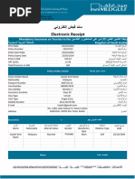 BUPA Declaration Form | PDF