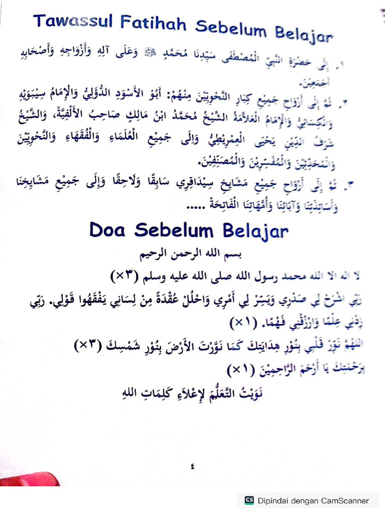 Al Miftah Jilid Satu | PDF