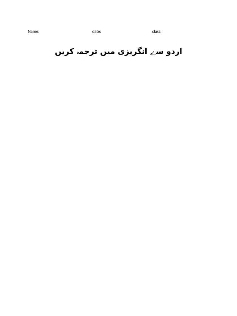 Translation Worksheet | PDF