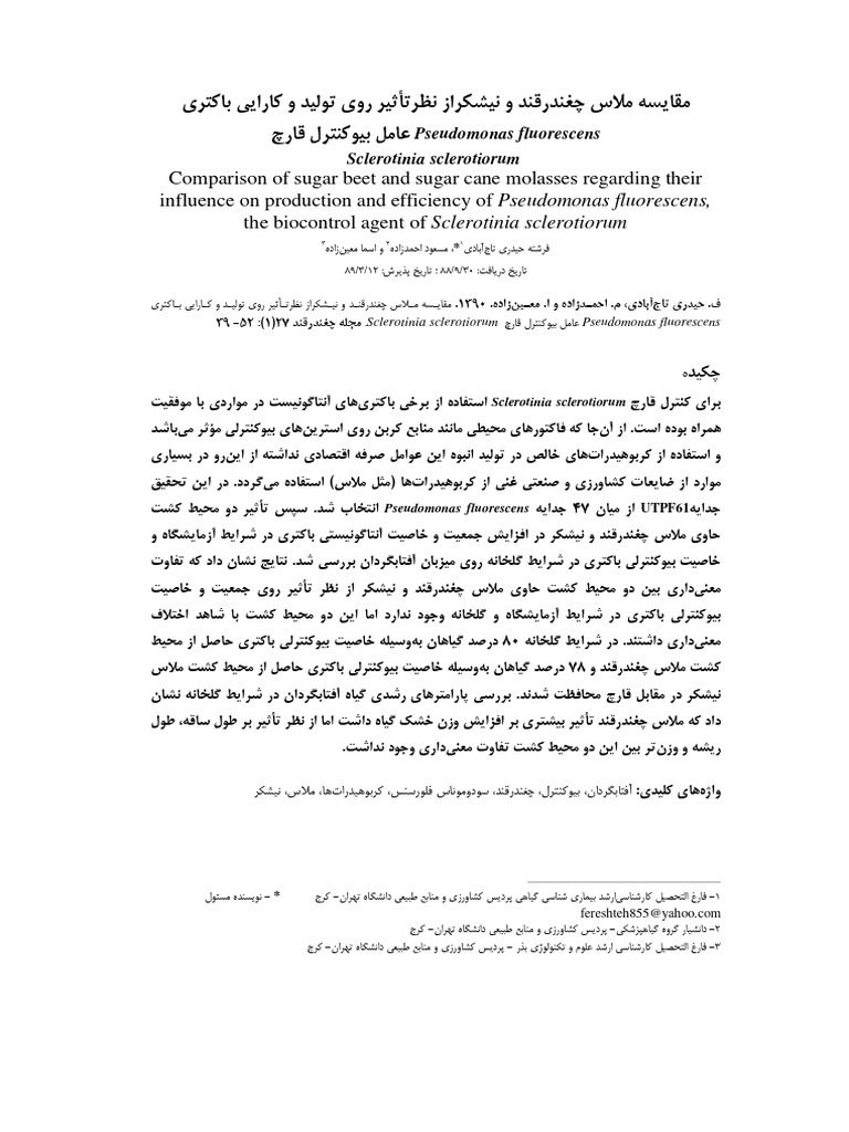 JSB - Volume 27 - Issue 1 - Pages 39-52 | PDF