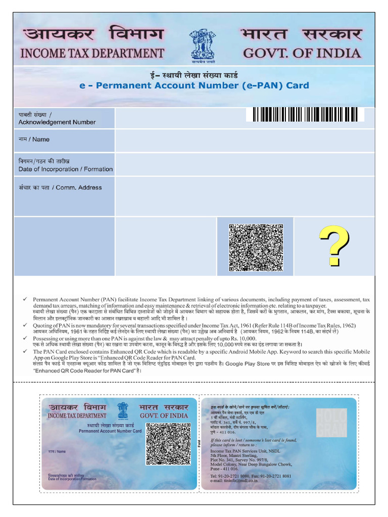 SANY Heavy Industry PAN Document | PDF
