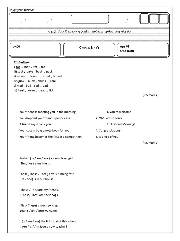 IBIT Full Papers 01-31 To 02-06 | PDF