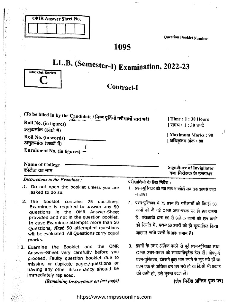 LLB 1 Sem Contract 1 1095 Set C 2023 | PDF