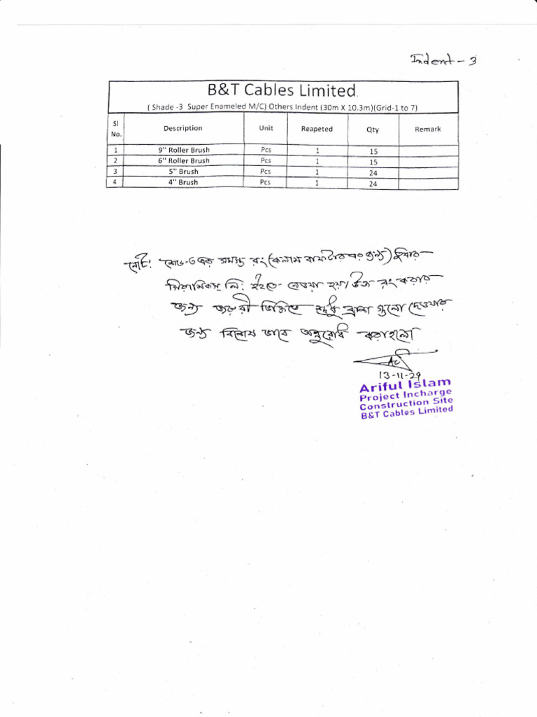 Brush Indent - 20241113 - 0001 | PDF