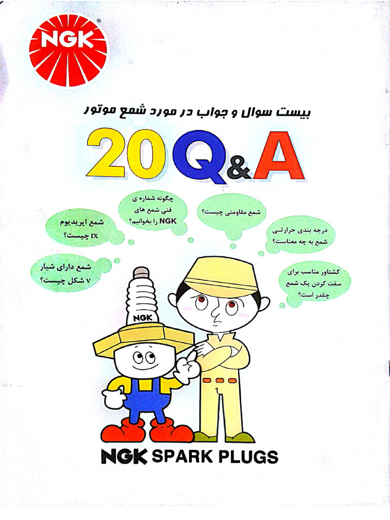 Spark Plug Faq NGK | PDF