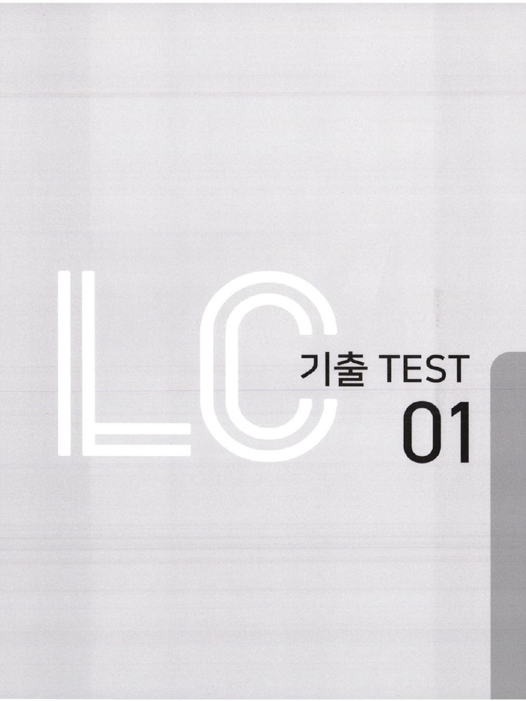 Test 1 LC | PDF