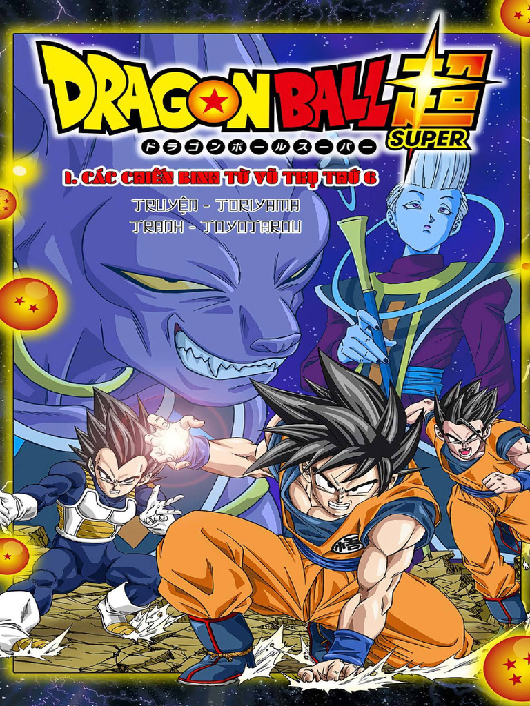DBS 1 | PDF