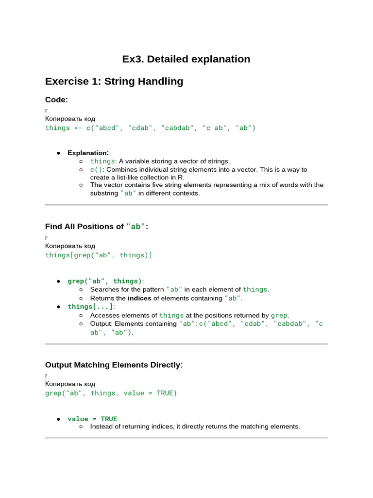 Programming in R. Ex3. Detailed Expl | PDF