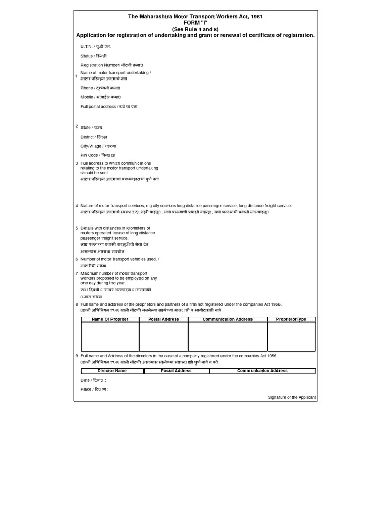 Motor Transport Registration | PDF