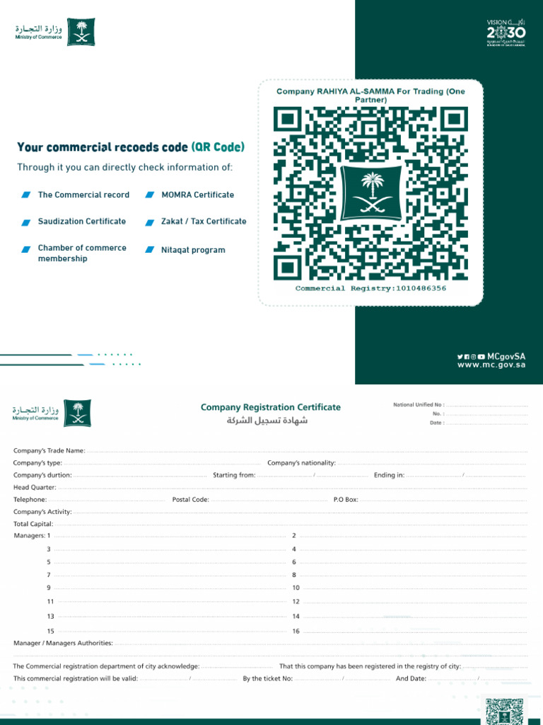 Commercial Registration-English | PDF