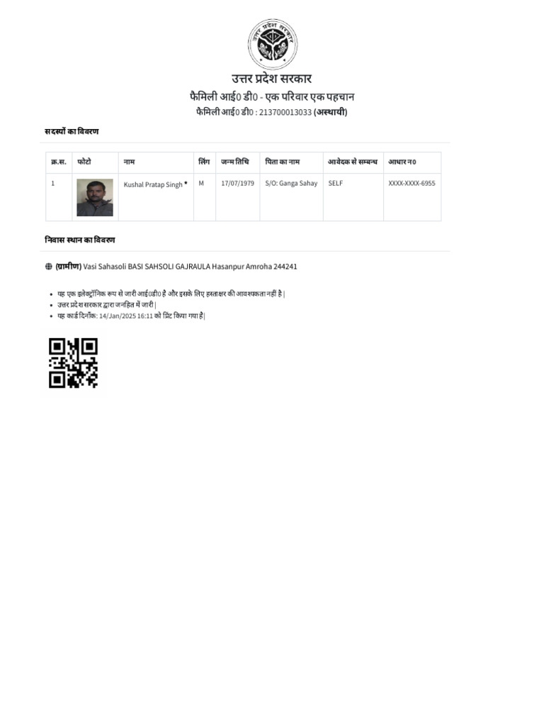 Kushal Pratap Singh | PDF