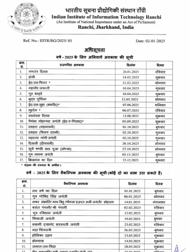 Holiday List | PDF