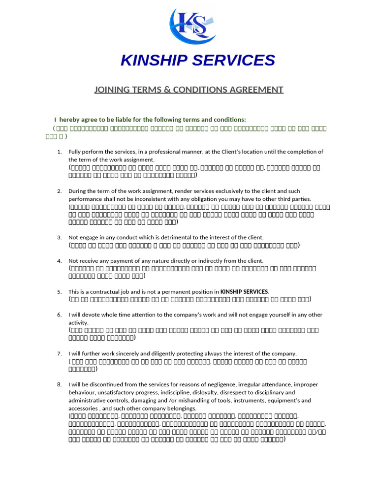 JOINNG T L0C Agreement | PDF