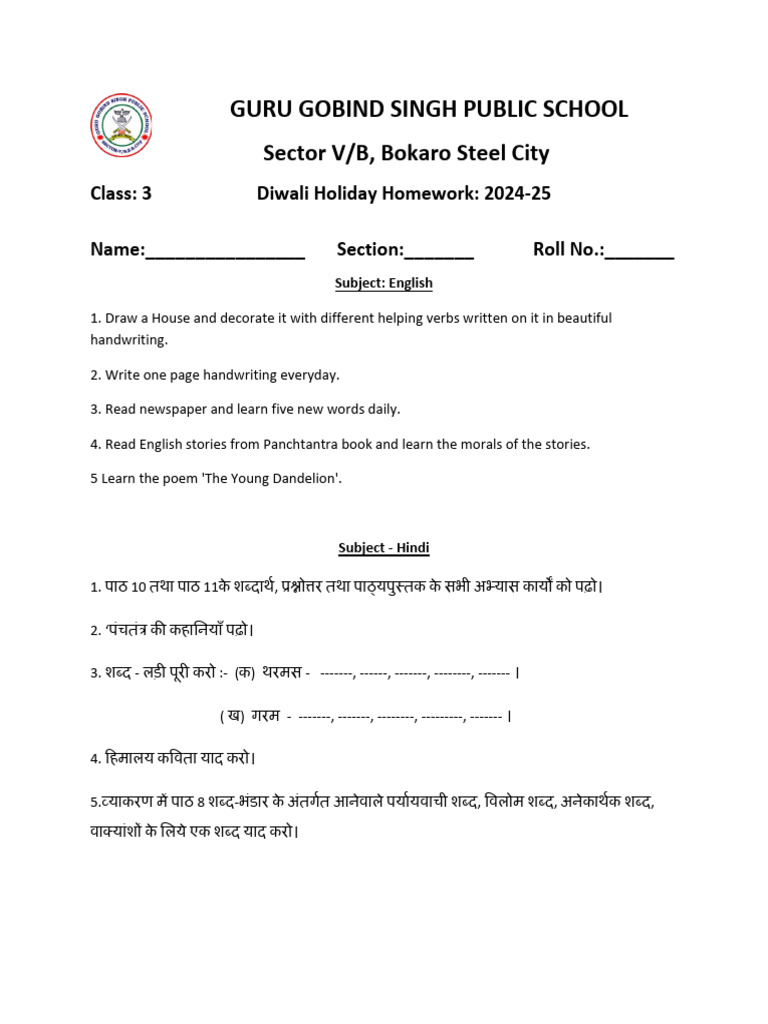 STD 3 Diwali and Chhath Holiday Homework (2024-25) | PDF