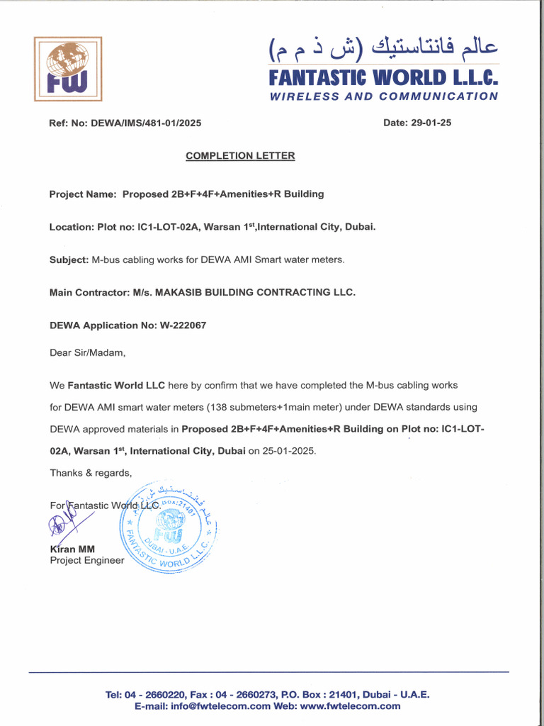 Fanatastic World Completion Letter | PDF