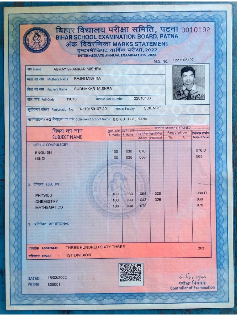 12th Certificate | PDF