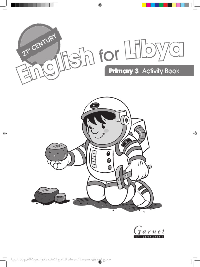 Primary 3 Activity Book for Libya | PDF