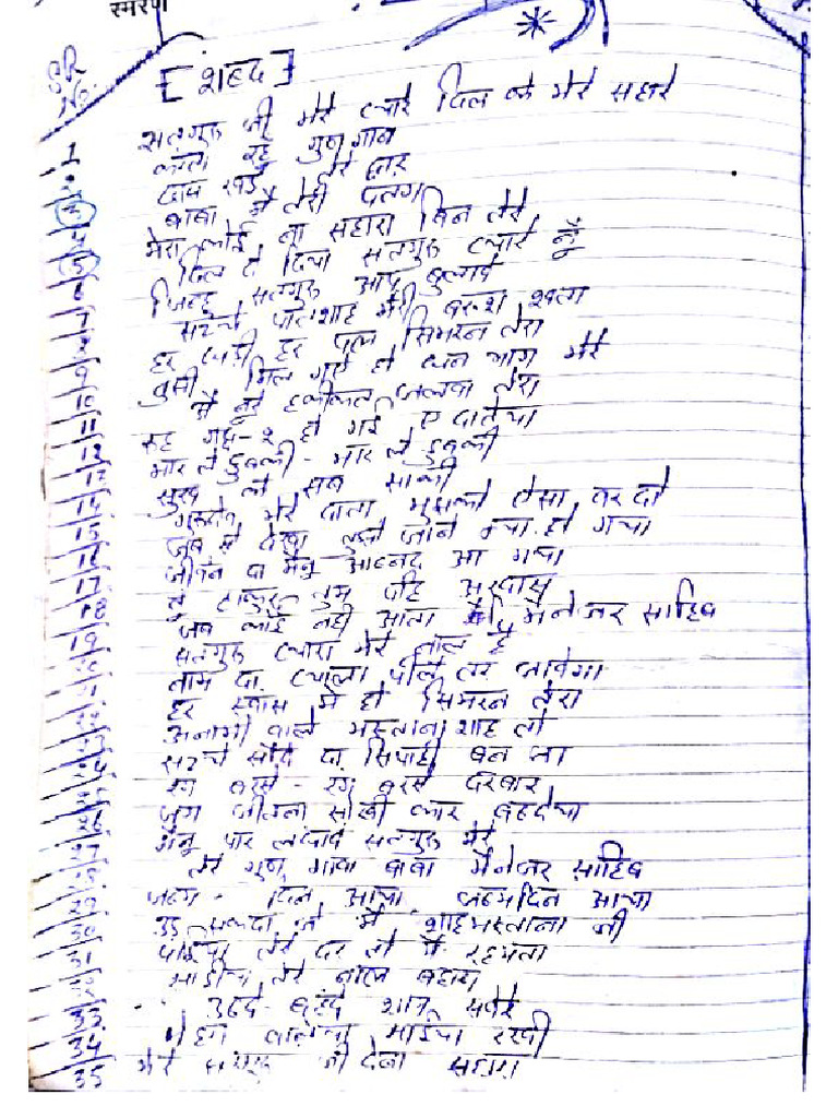 CamScanner Document Overview | PDF