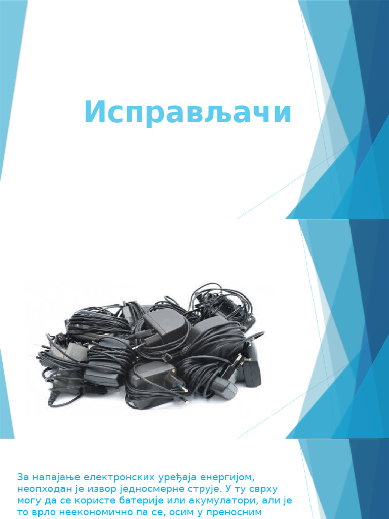 59 Ispravljaci | PDF