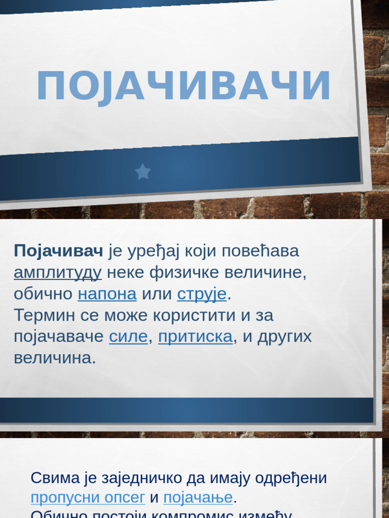 62 Pojacivaci | PDF