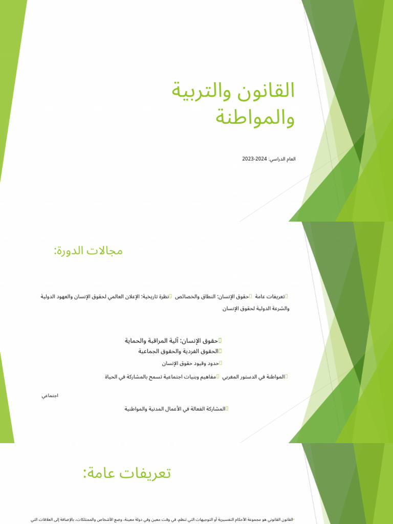 Droit, Civisme Et Citoyenneté | PDF