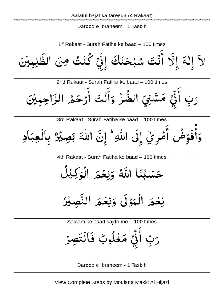 Salatul Hajat: 4 Rakaat Guide | PDF