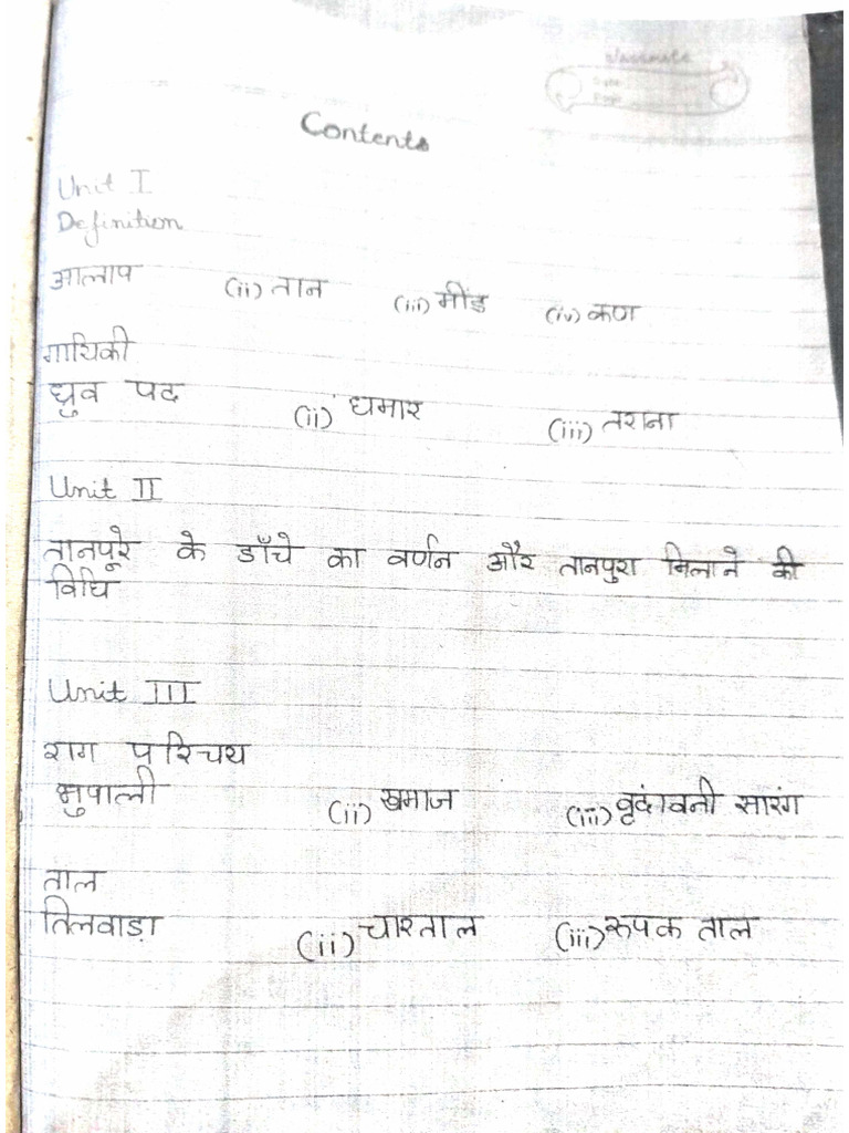 Music Merge Complete PDF | PDF