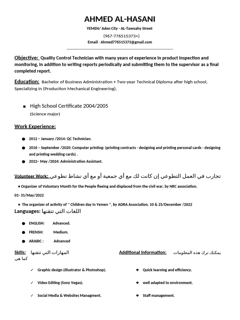 Matte3.com Canadian CV .docx | PDF