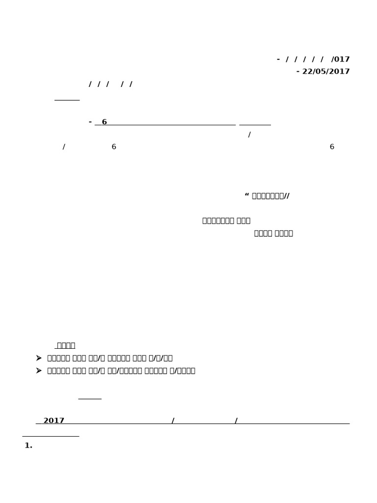 Cell Report | PDF