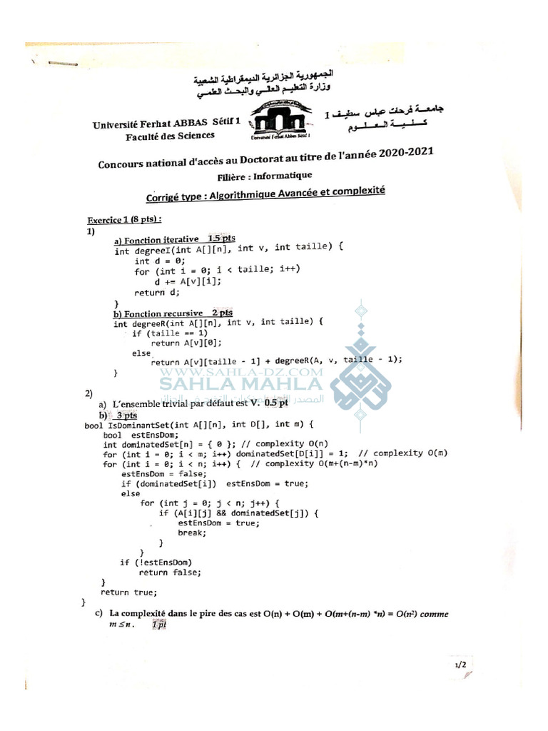 12 Sujets Des Concours D'accès Au Doctorat en Informatique Univ Setif | PDF