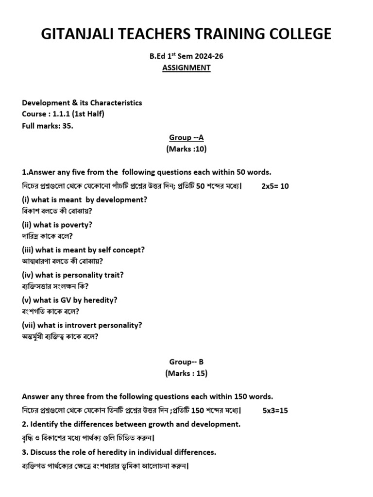 B.Ed Assignment 2024-26 | PDF