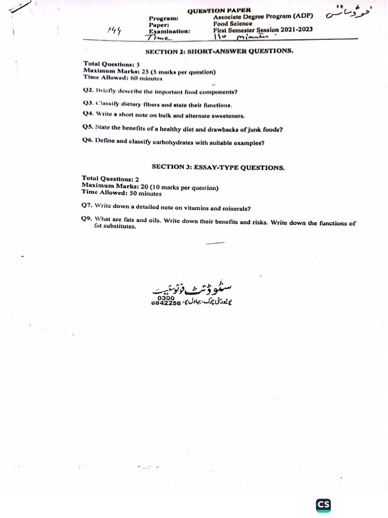 Food Science 1 Semester 2021-23 | PDF