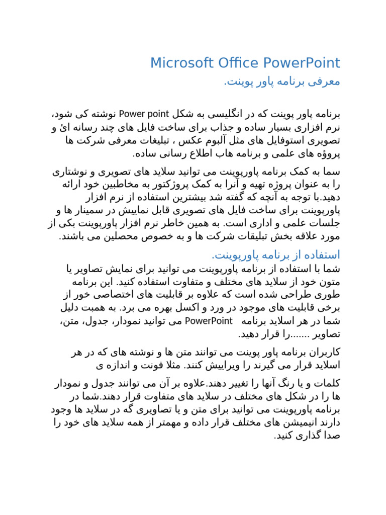 Microsoft Office PowerPoint | PDF