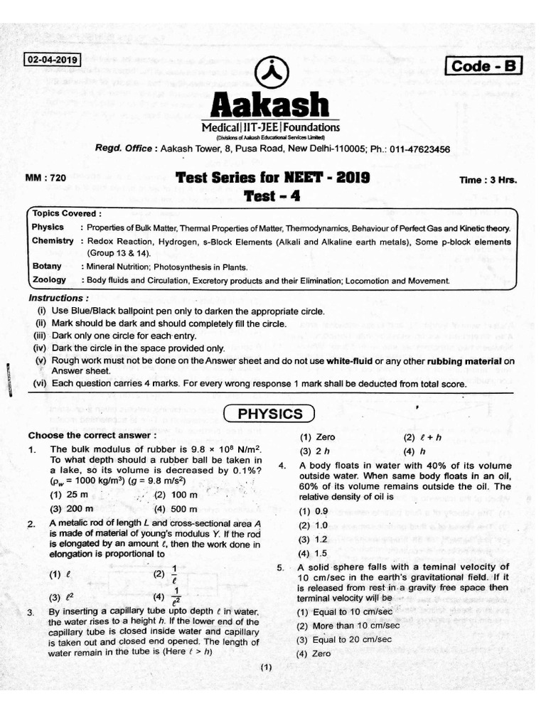Aakash Test 4 | PDF