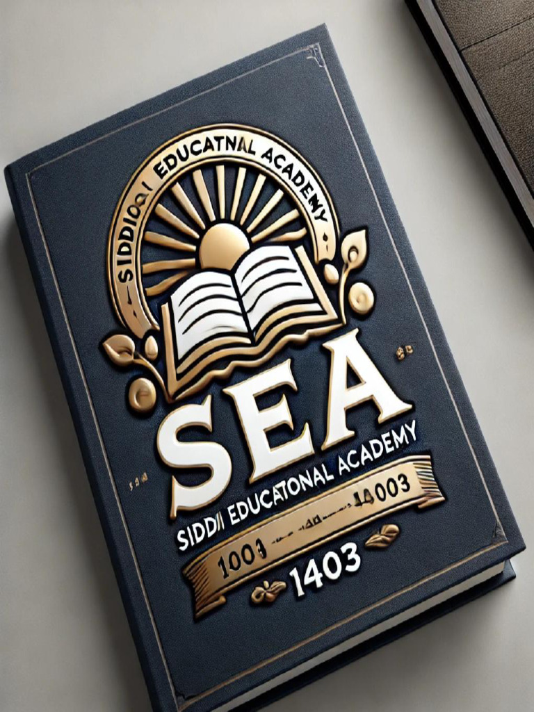 Siddiqi Educational Academy Logo Readable | PDF