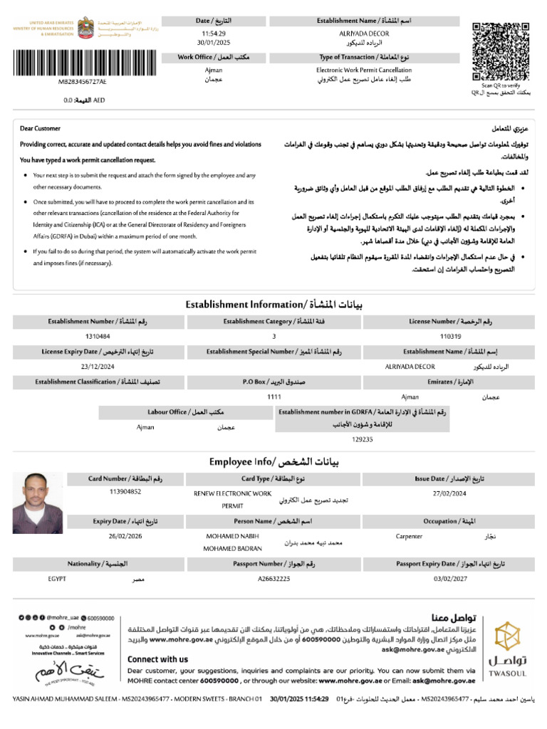 1786 - Cancel Appl. | PDF