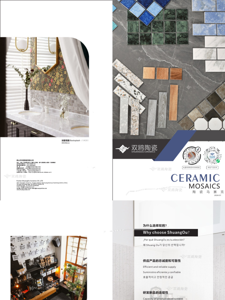 Merged Pool Catalog Edited | PDF