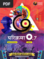 Discovery Topsail Cutter | PDF | Hull (Watercraft) | Water Transport