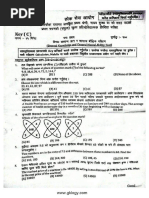 Nepali Tamsuk and Manjurinama Formats | PDF