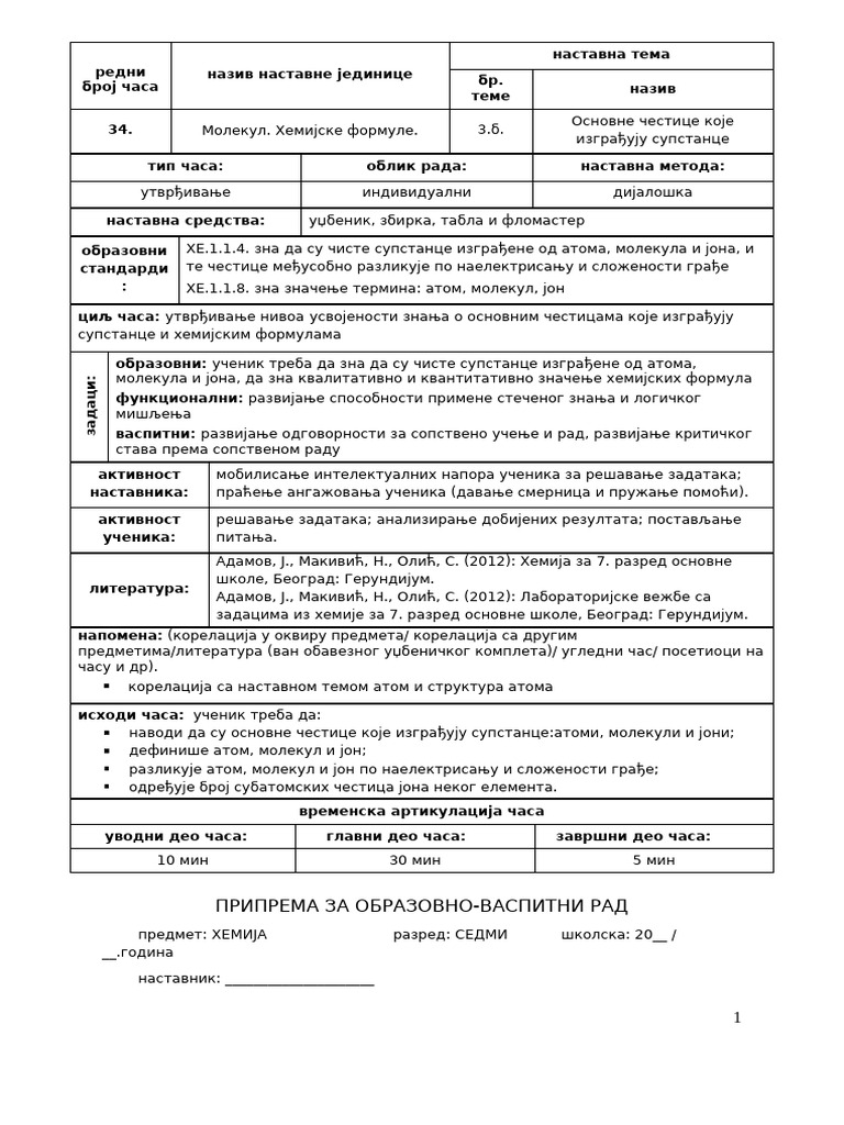 Sedmi Priprema Za Cas 34 | PDF