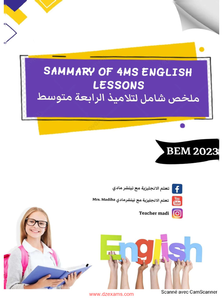 dzexams-docs-4am-907871 | PDF