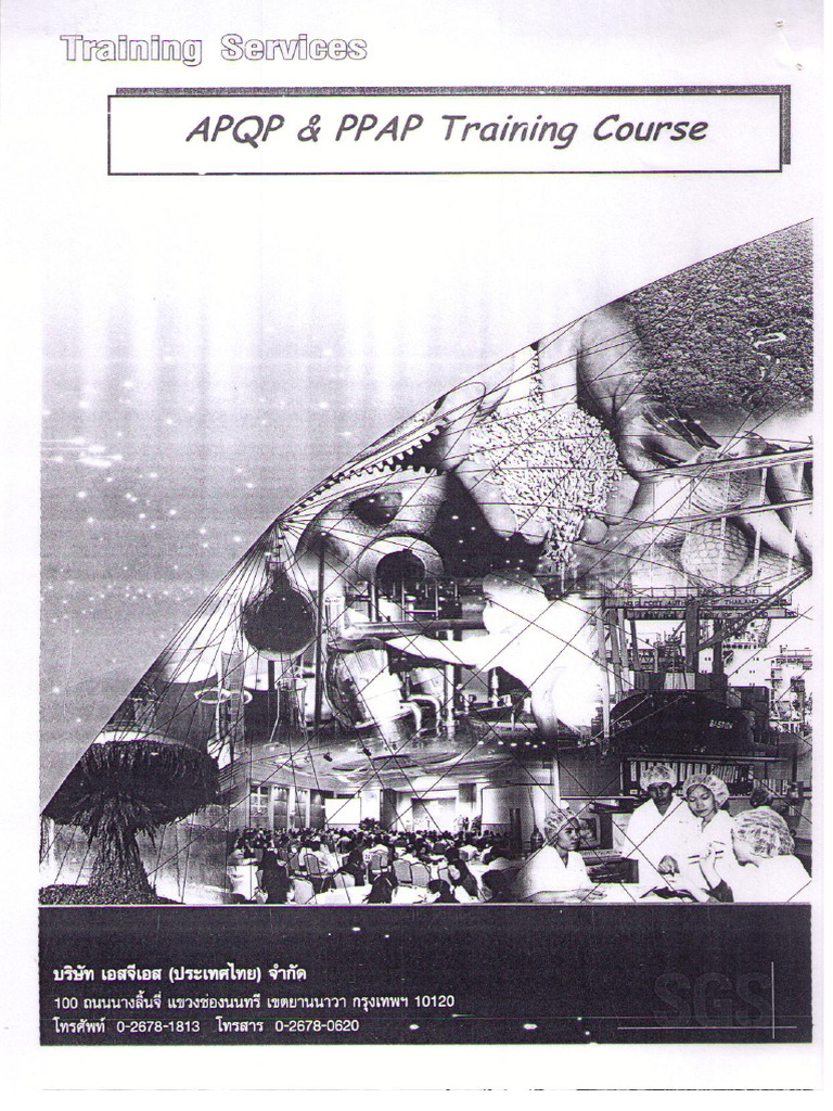 APQP&PPAP Training Course | PDF