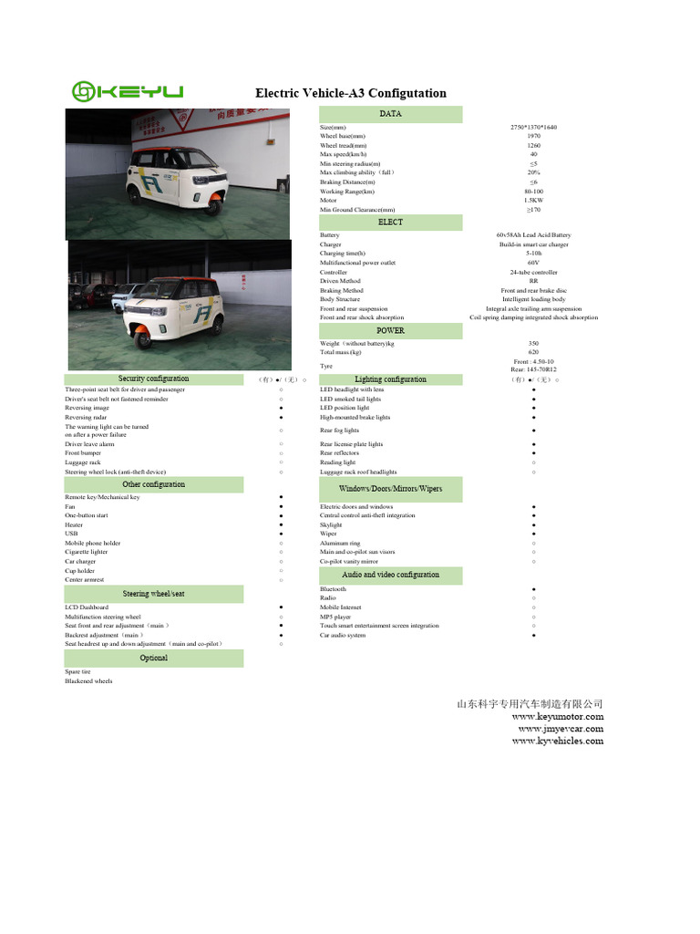 Electric Vehicle A3 Specifications Overview | PDF | Brake | Vehicles