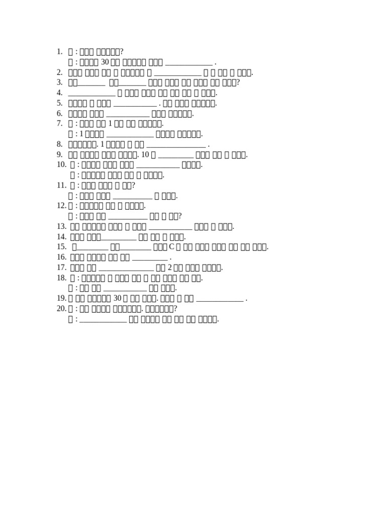Grammar Exercise 3 | PDF