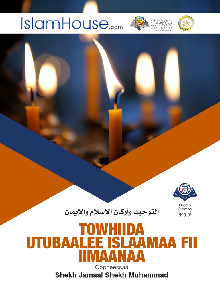 Tawheed, Pillars of Islam and Faith-Book | PDF