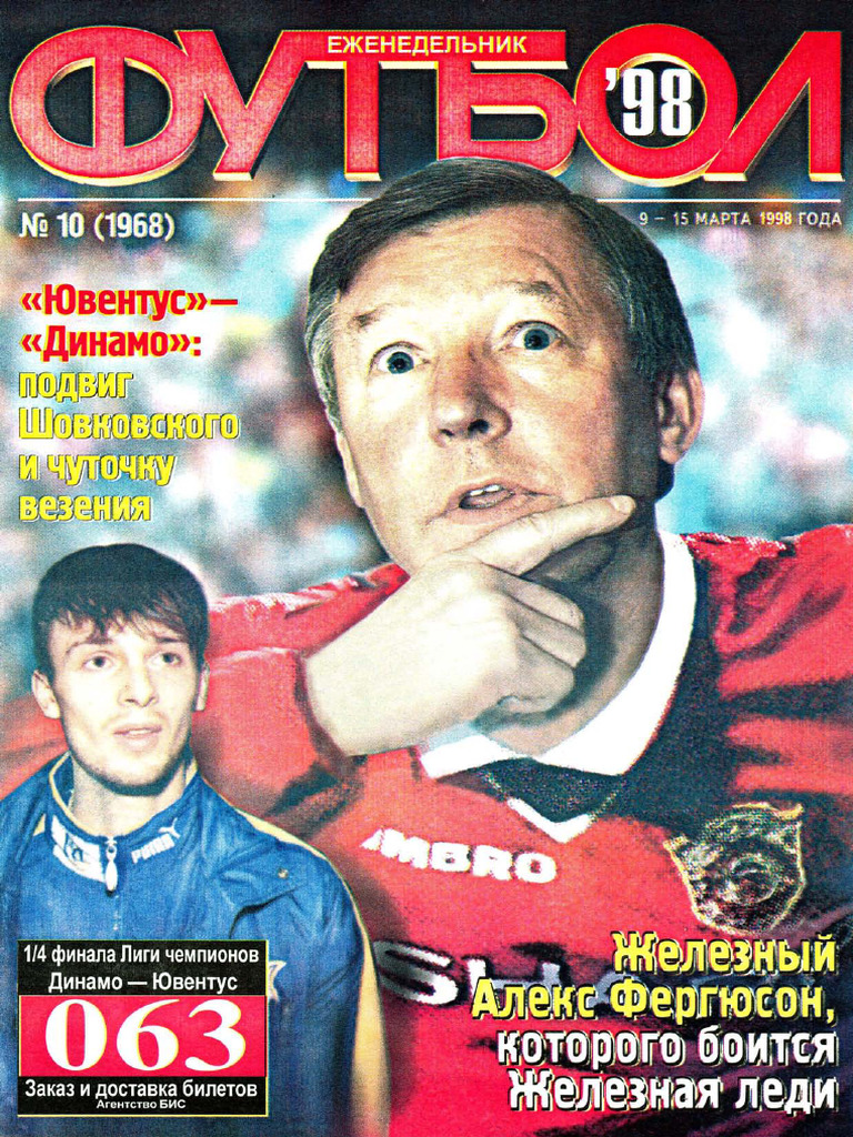 10_1968_09-15_03_1998 | PDF