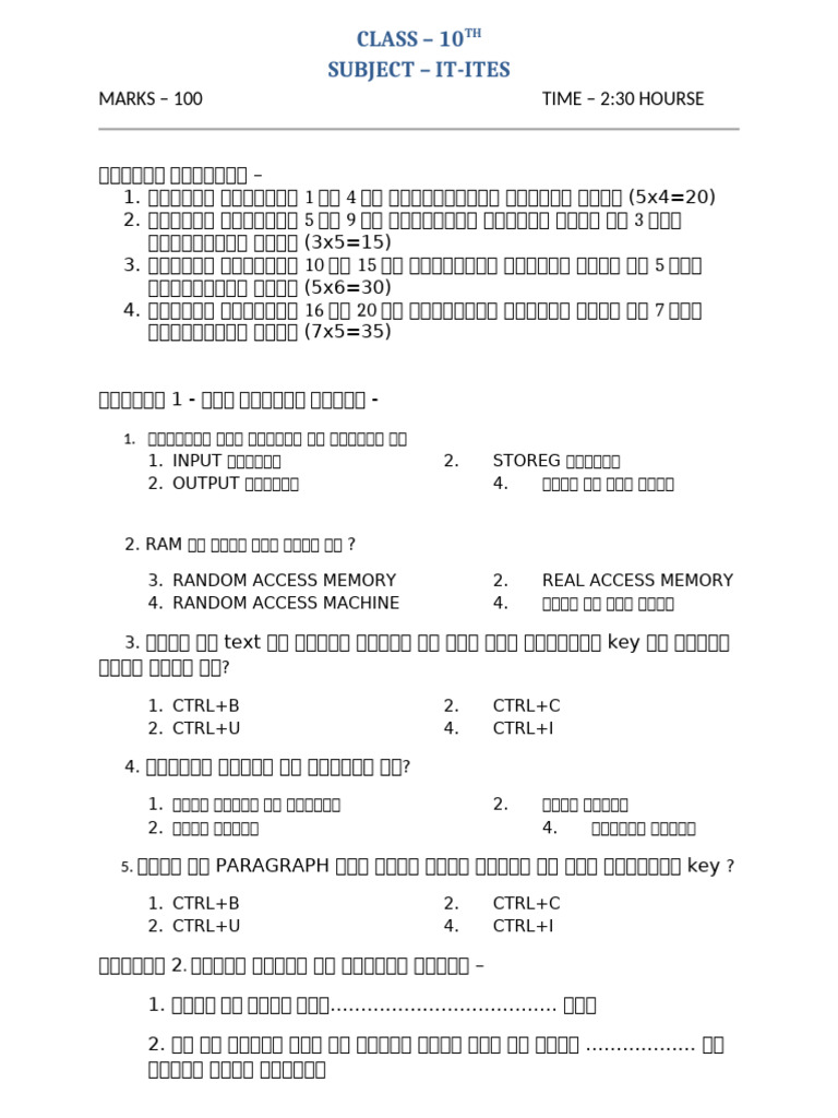 10 It Question Paper | PDF
