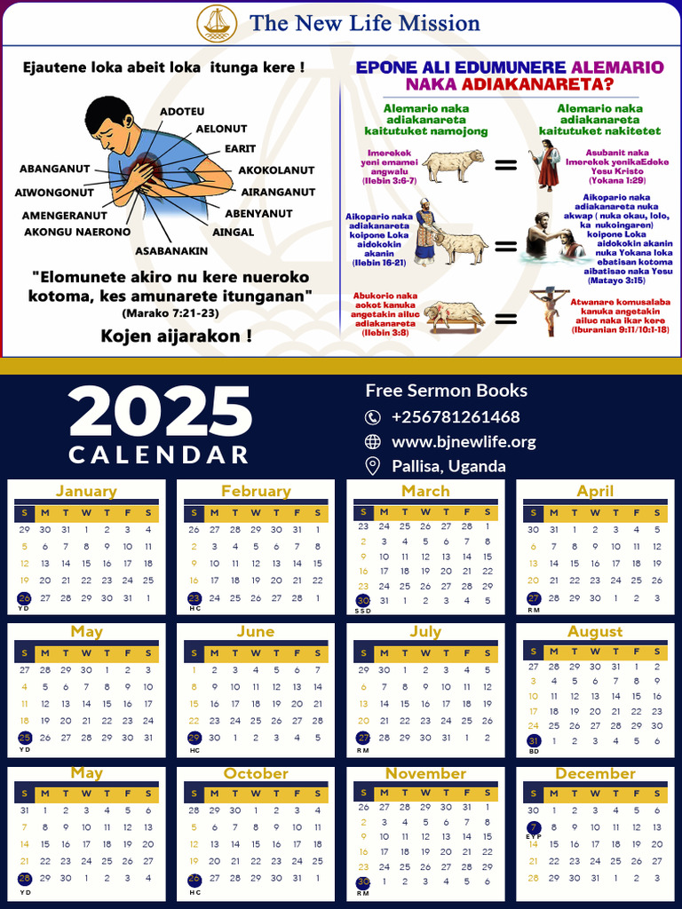 Uganda School Calendar 2025 | PDF